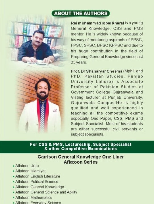 Aflatoon One Liner Pakistan Studies Prof Dr Shaharyar Cheema Rai Muham ...
