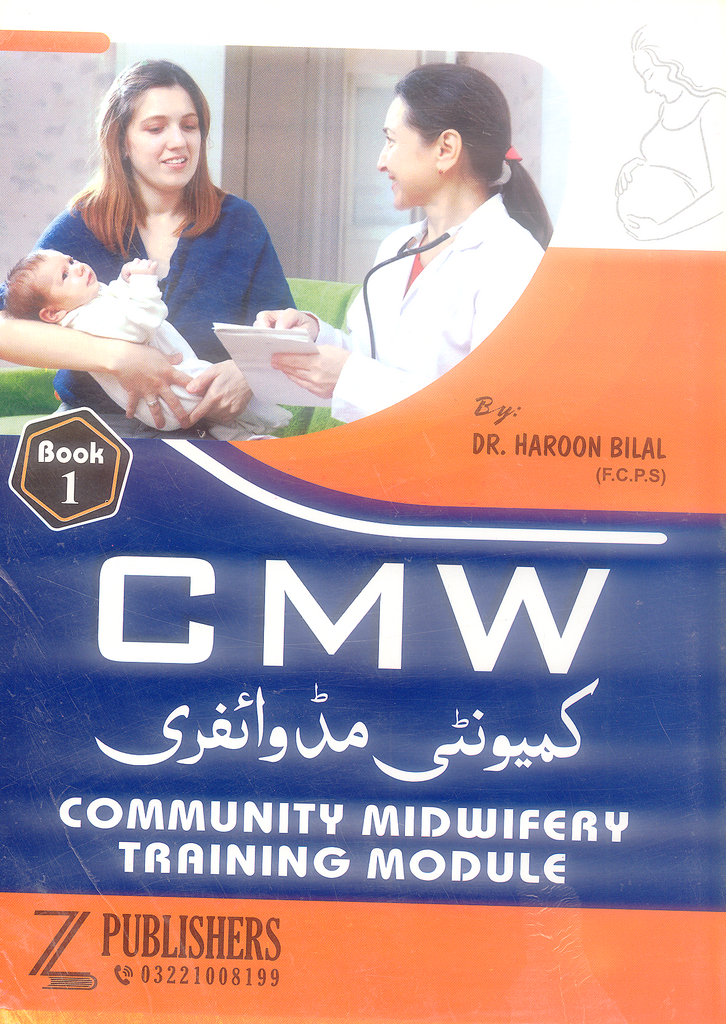 CMW Community Midwifery Training Module Book-I – BooksNbooks