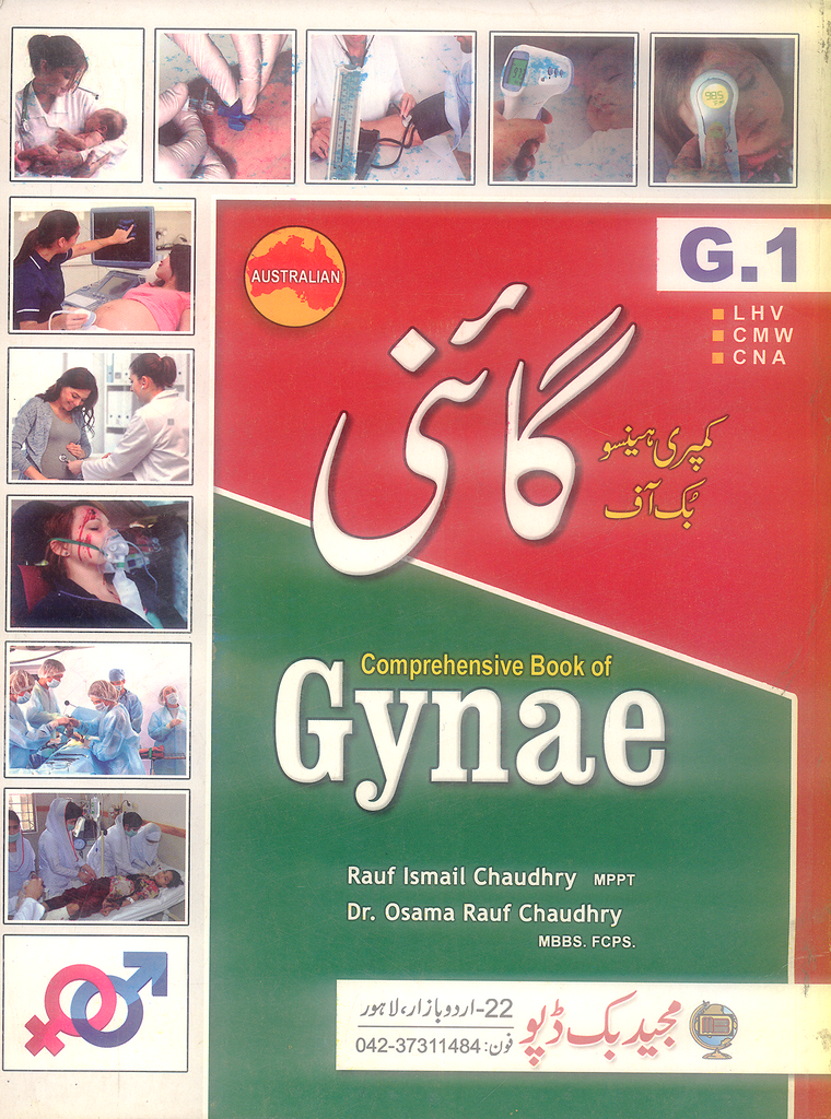 Comprehensive Book Of Gynae G-1 by Rauf Ismail Chaudhary – BooksNbooks