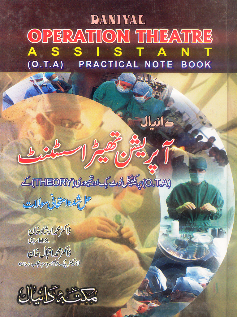Daniyal Operation Theatre Assistant (O.T.A) Practical Notebook ...