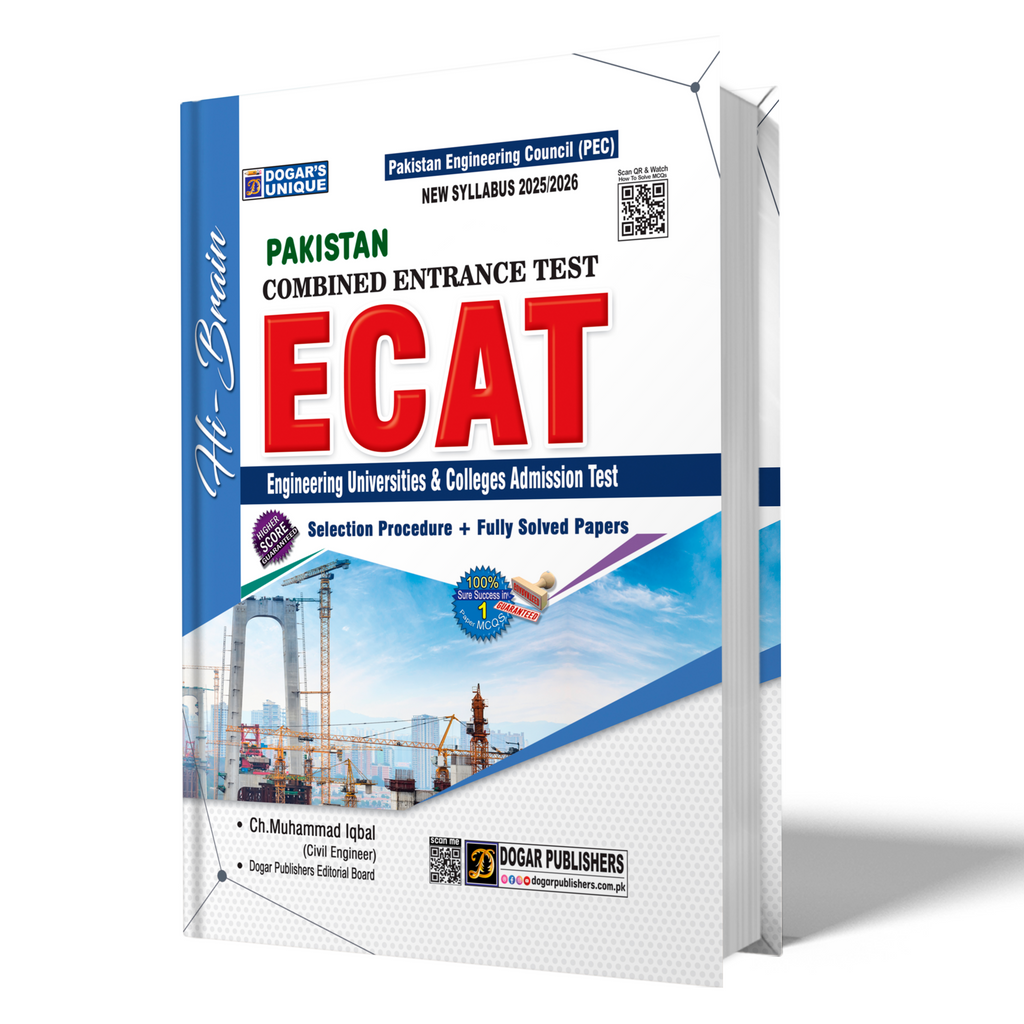 Hi Brain ECAT Pakistan By Ch Muhammad Iqbal - Dogar – BooksNbooks