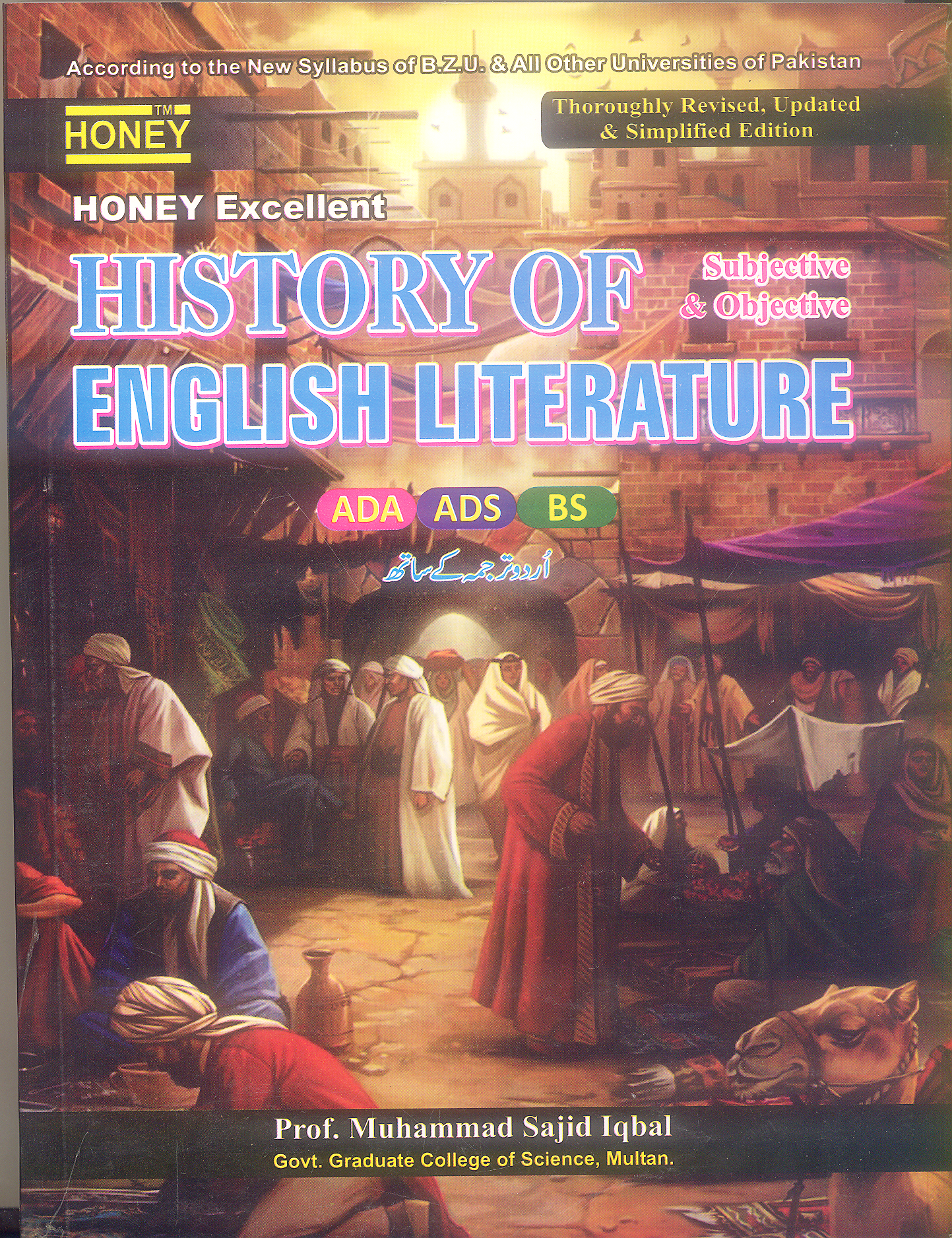 Honey History of English Literature For ADS BS By Sajid Iqbal – BooksNbooks