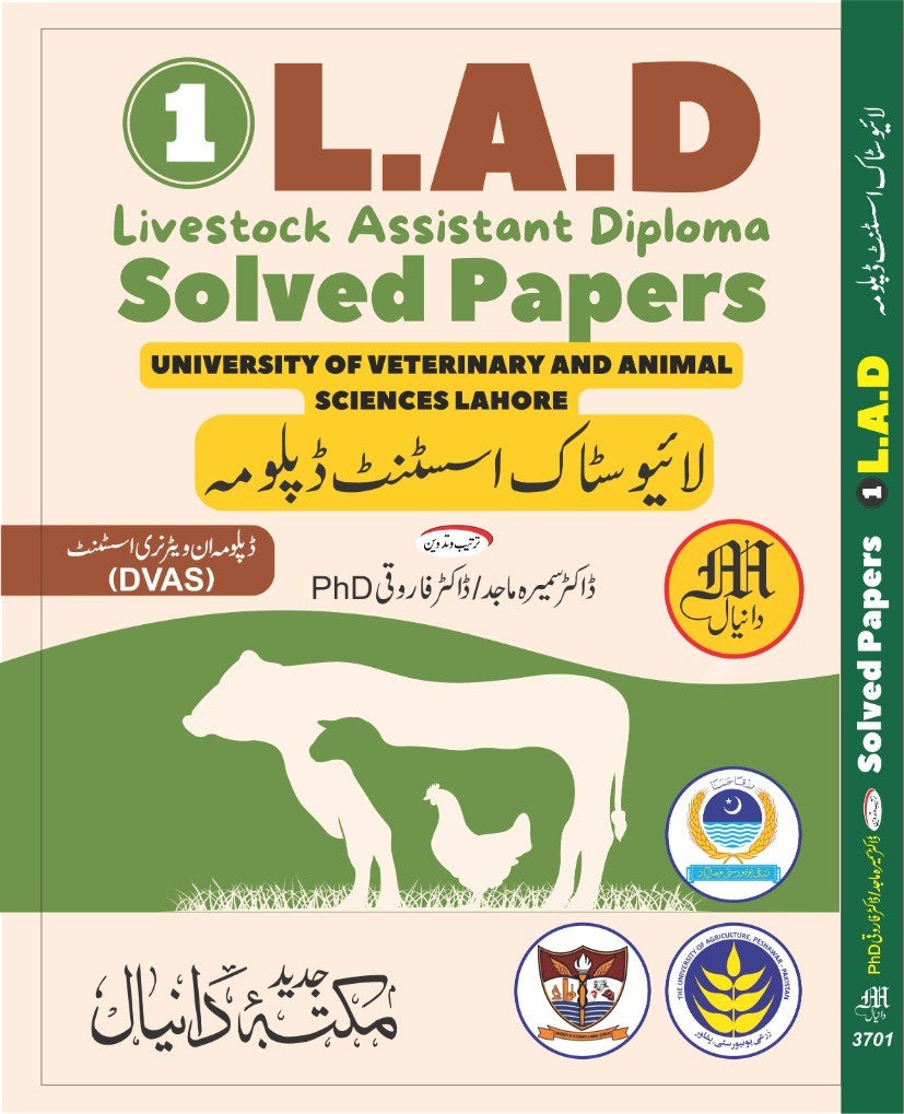 LAD & DVAS Part 1 Solved Papers – BooksNbooks