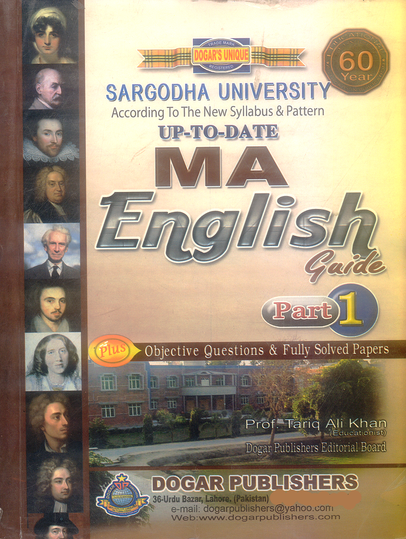 M.A English Guide Part 1 by Prof Tariq Ali Khan - Dogar – BooksNbooks