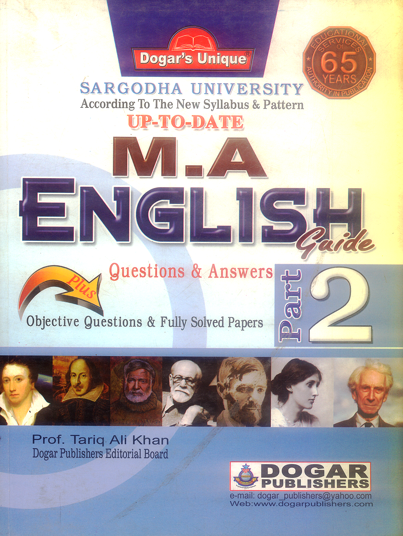 M.A English Guide Part 2 by Prof Tariq Ali Khan - Dogar – BooksNbooks