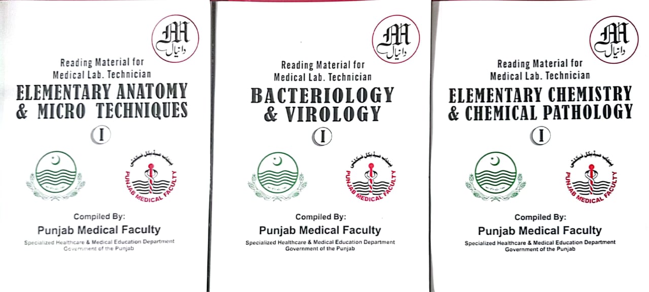 Medical Lab Technician FSc Part 1 Books – BooksNbooks