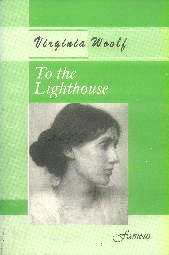 To The Lighthouse by Virginia Woolf - Famous – BooksNbooks