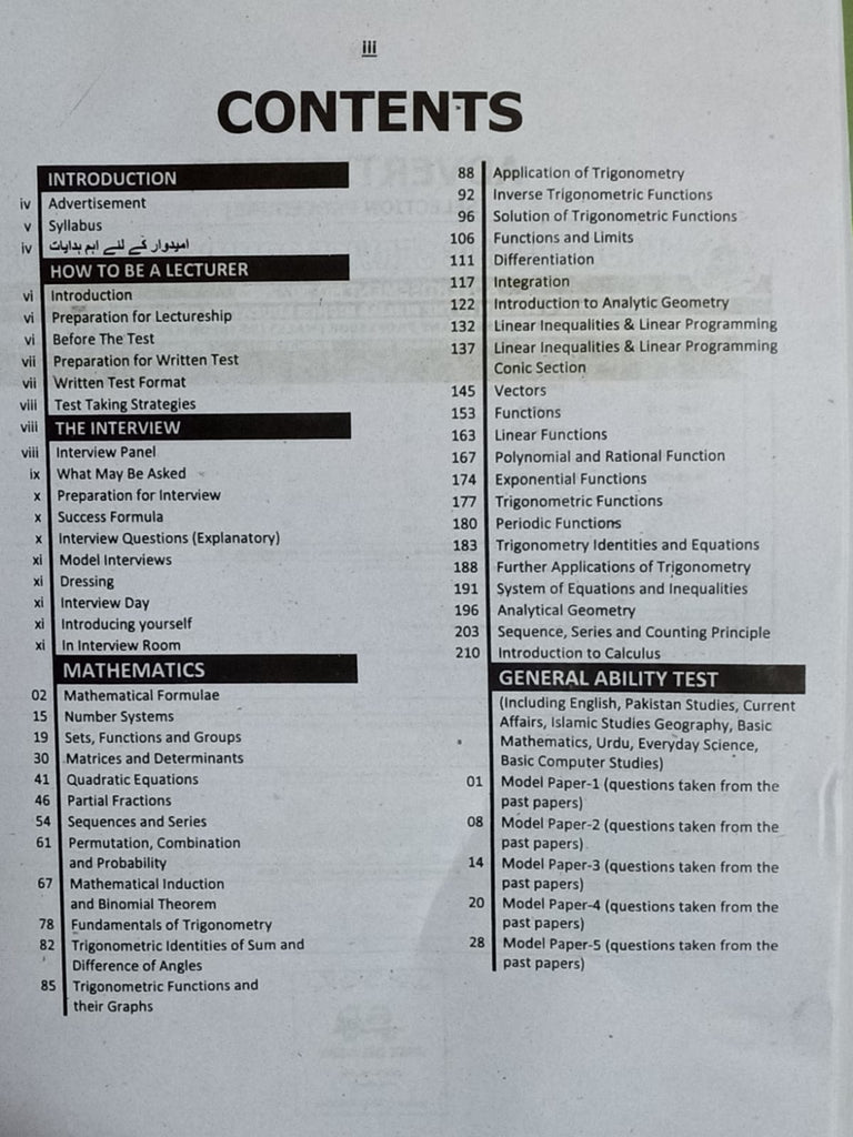 Lecturer Guide For Mathematics (PPSC) By Dogar Brothers – BooksNbooks