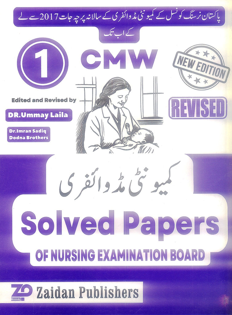 CMW Community Midwifery Solved Papers Of Nursing Part - I – BooksNbooks