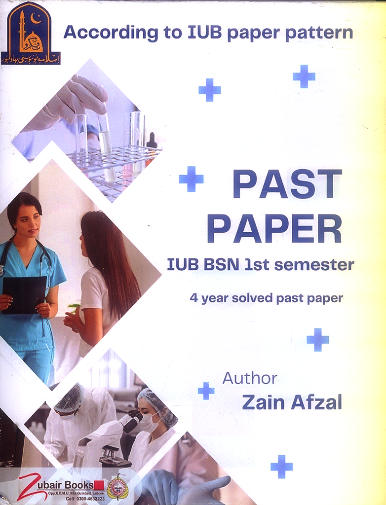 Past Paper IUB BSN 1st Semester (4-Year Solved Paper) – BooksNbooks