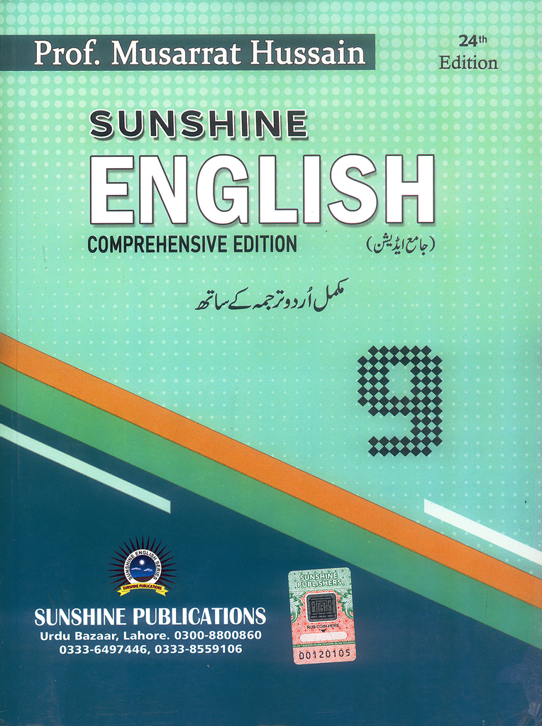 Sunshine English Comprehensive Class 9th (With Urdu Translation ...