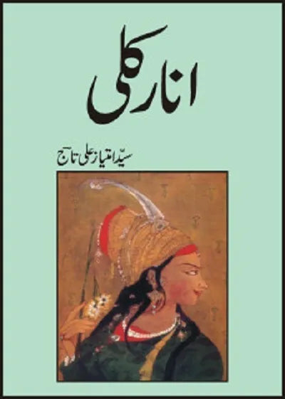 Anar Kali by Imtiyaz Ali Taj – BooksNbooks