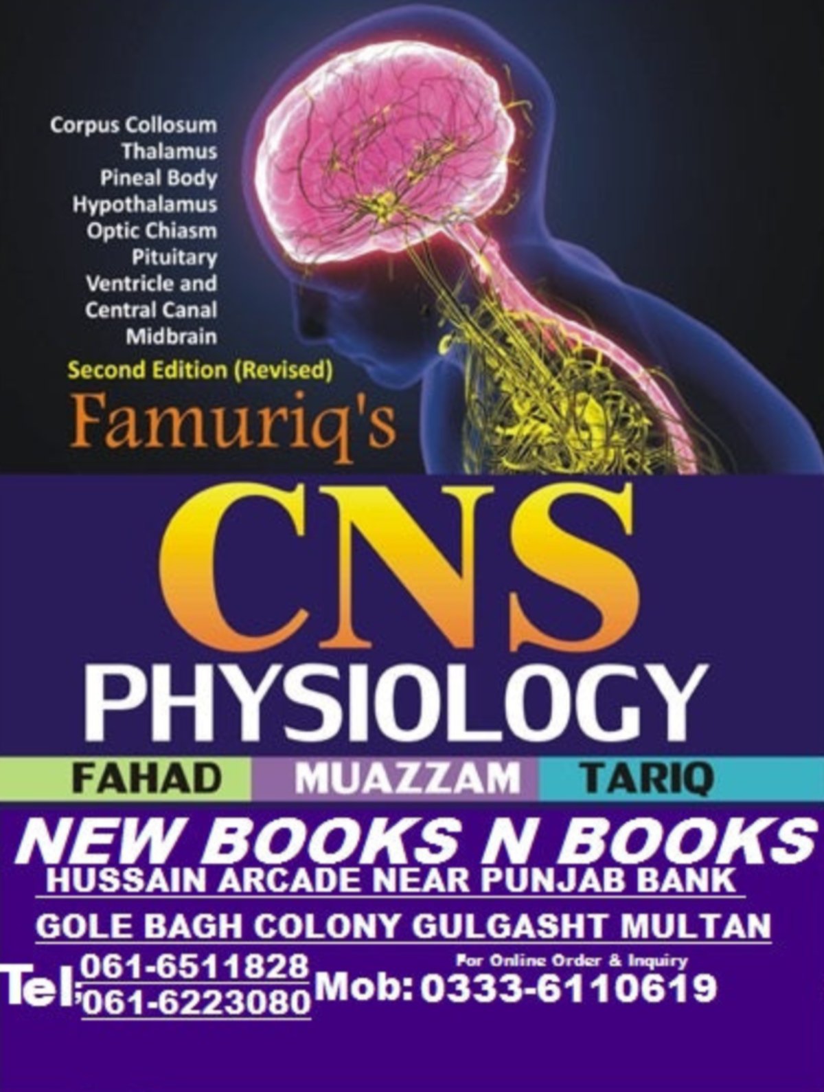Famuriq's CNS Physiology 2nd Edition by Fahad Jamil – BooksNbooks