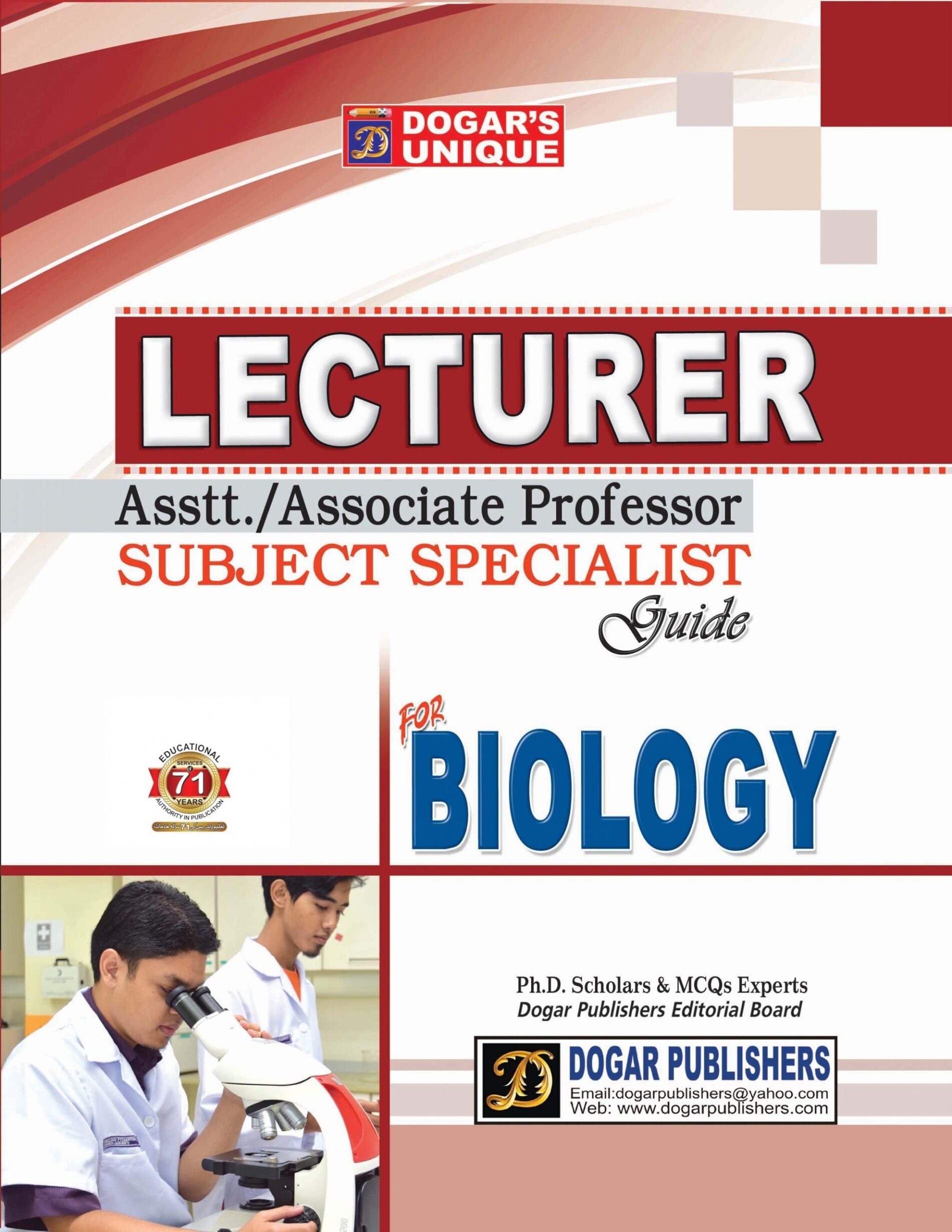 Dogar Lecturer Subject Specialist Guide For Biology – BooksNbooks