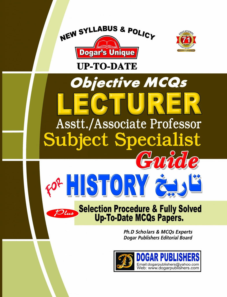 History Objective MCQs Lecturer & Other Tests Guide Shahid Mehmood ...