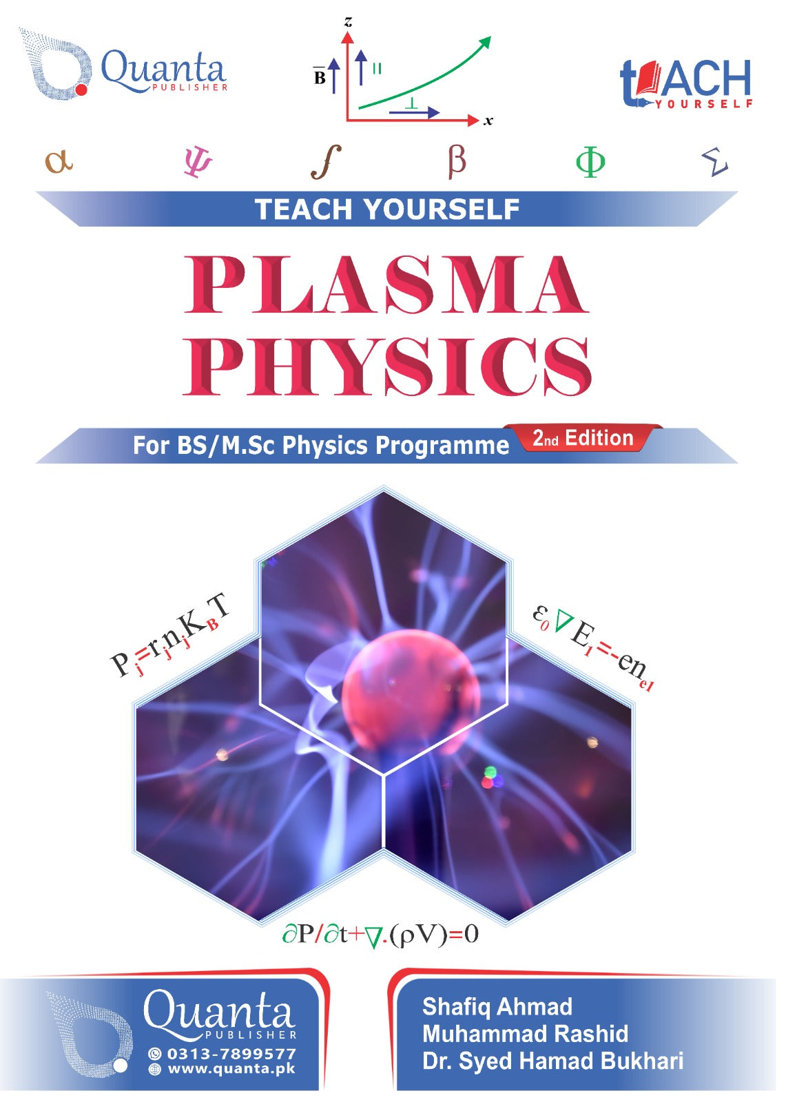Plasma Physics (Teach Yourself) For BS MSC Physics 2nd Edition ...