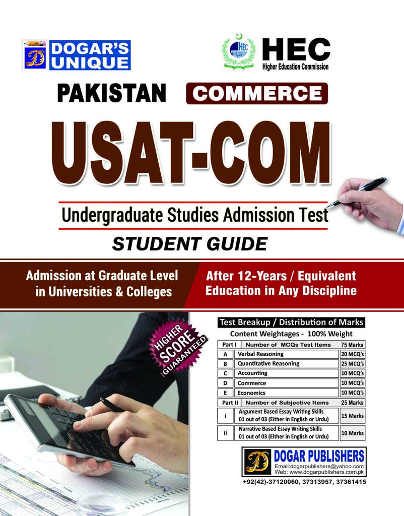 USAT-COM Commerce Student Guide - Dogar – BooksNbooks