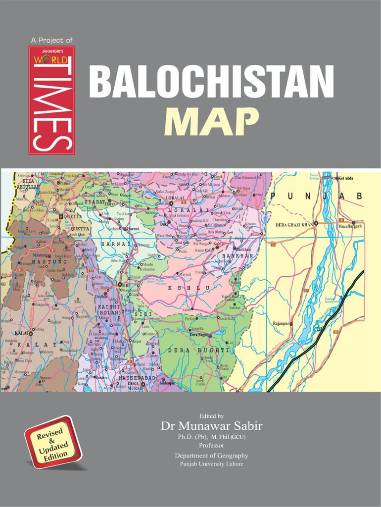 Balochistan Map For CSS PCS PMS By Dr Munawar Sabir -JWT – BooksNbooks